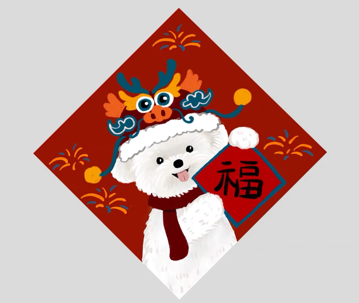 Chinese New Year Fai Chun Decoration – Petisan