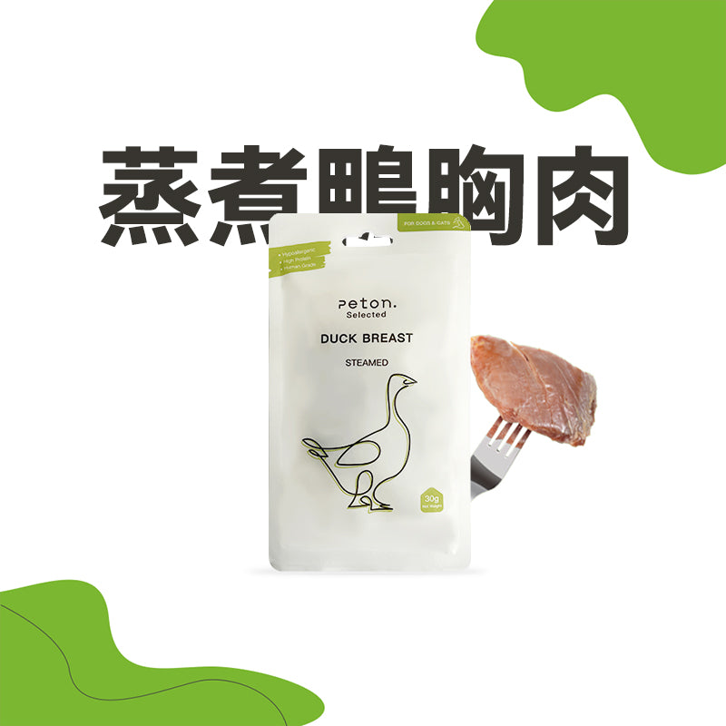 Steamed Duck Breast – Petisan