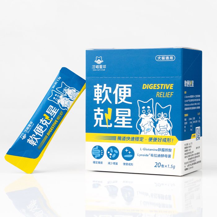 Digestive Relief – Petisan